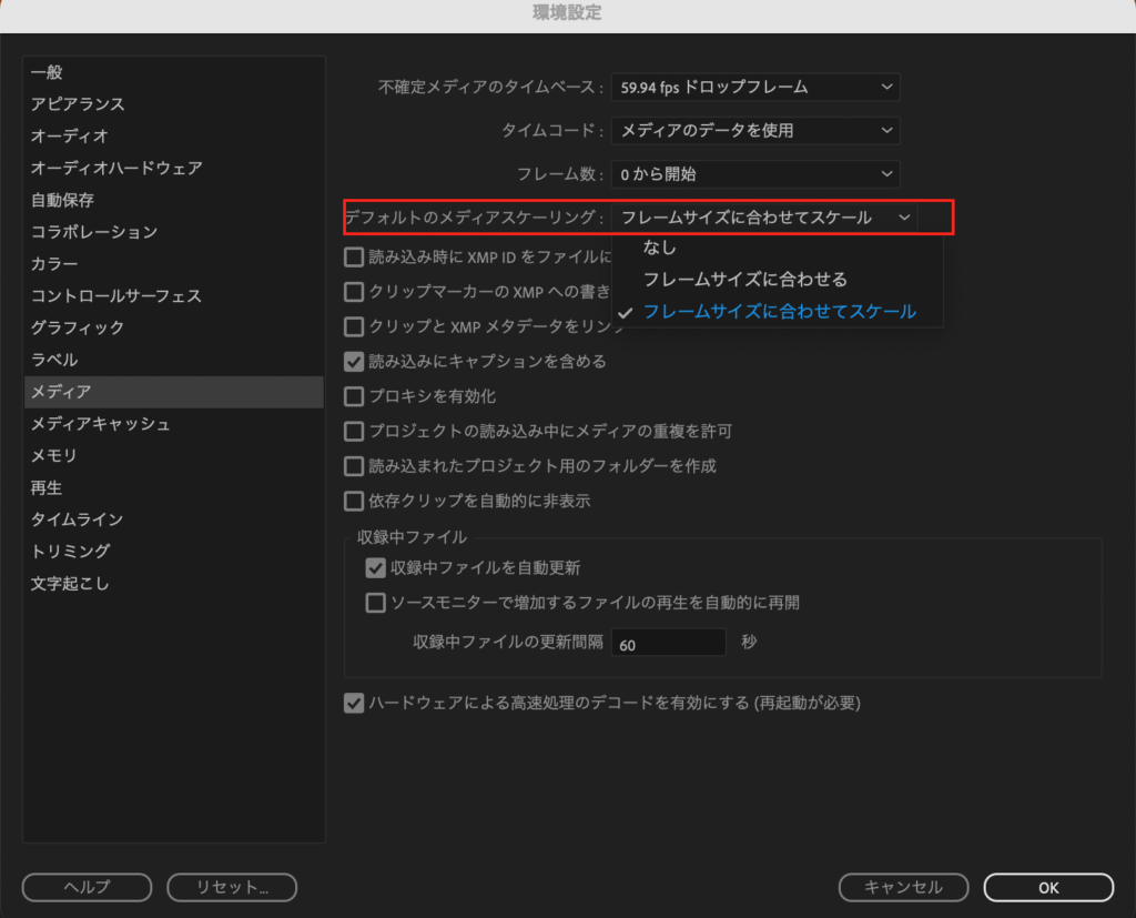 BMD社製IO使用時にAdobePremireから4K素材をHDでSDI出力する方法 | 伊藤忠ケーブルシステム株式会社 エディティング ...