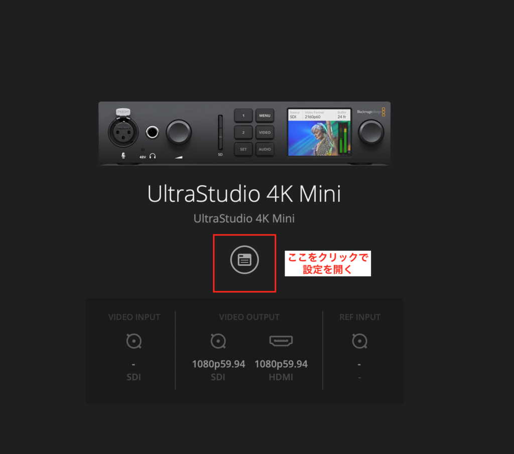 BMD社製IO使用時にAdobePremireから4K素材をHDでSDI出力する方法 | 伊藤忠ケーブルシステム株式会社 エディティング ...